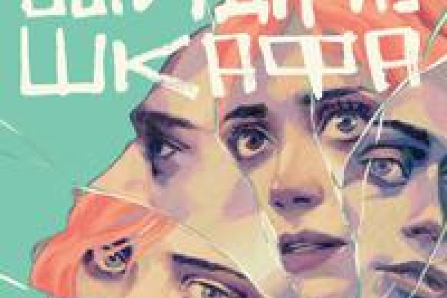 Выйди из шкафа читать онлайн бесплатно. ᐈ Полная версия книги в ...